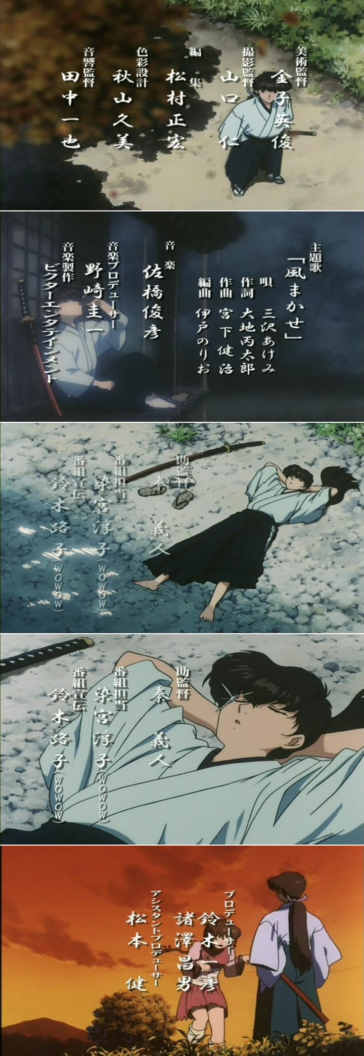 바람부는 대로 츠키카게 란 애니메이션 갤러리