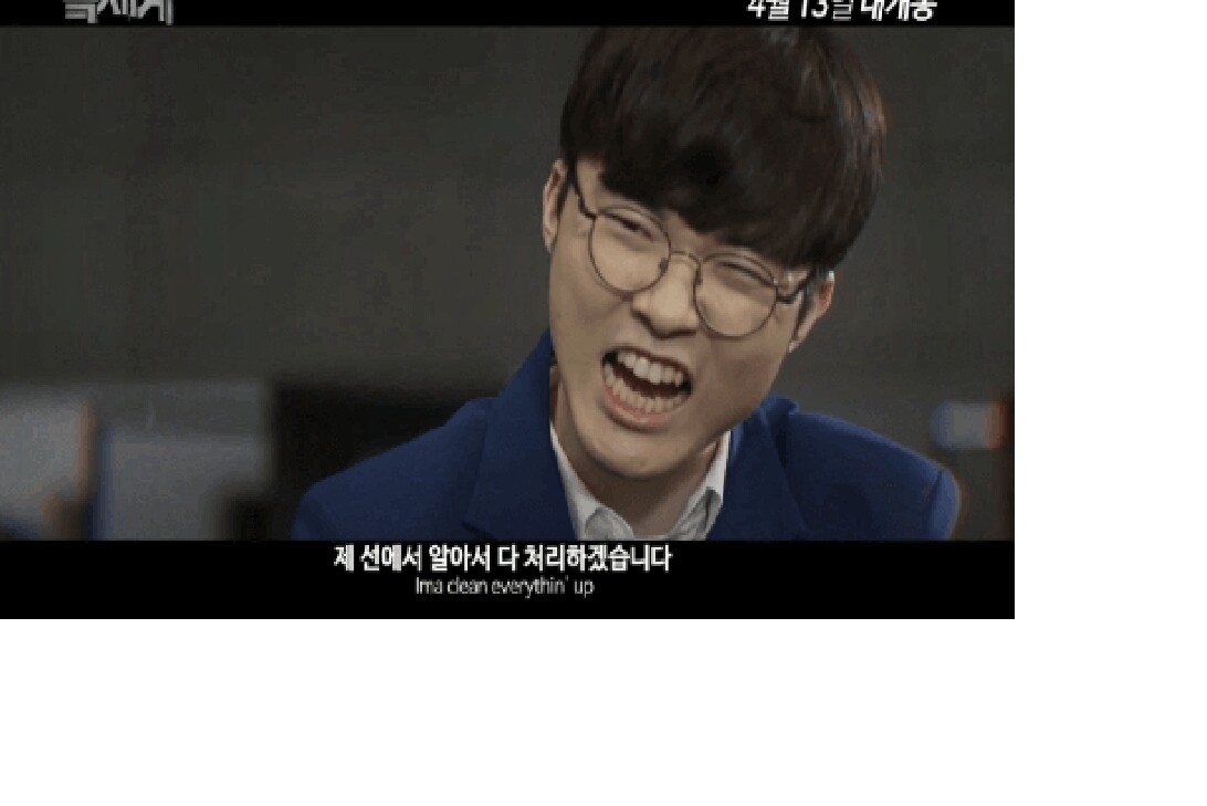 [LOL] 드림팀 SKT T1, 2년 만에 우승! 역대 최다 V7(종합) | PC 게임 정보 | RULIWEB