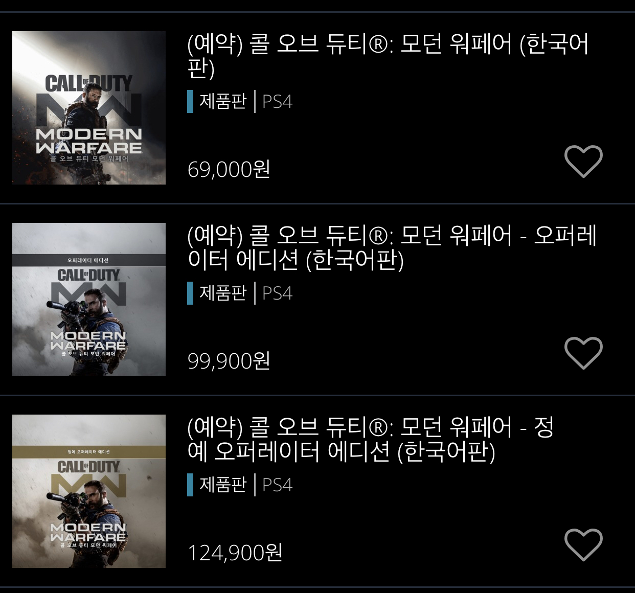 PS4™ I 콜 오브 듀티®: 모던 워페어 Gunsmith 트레일러 (4K) | 플레이스테이션 정보