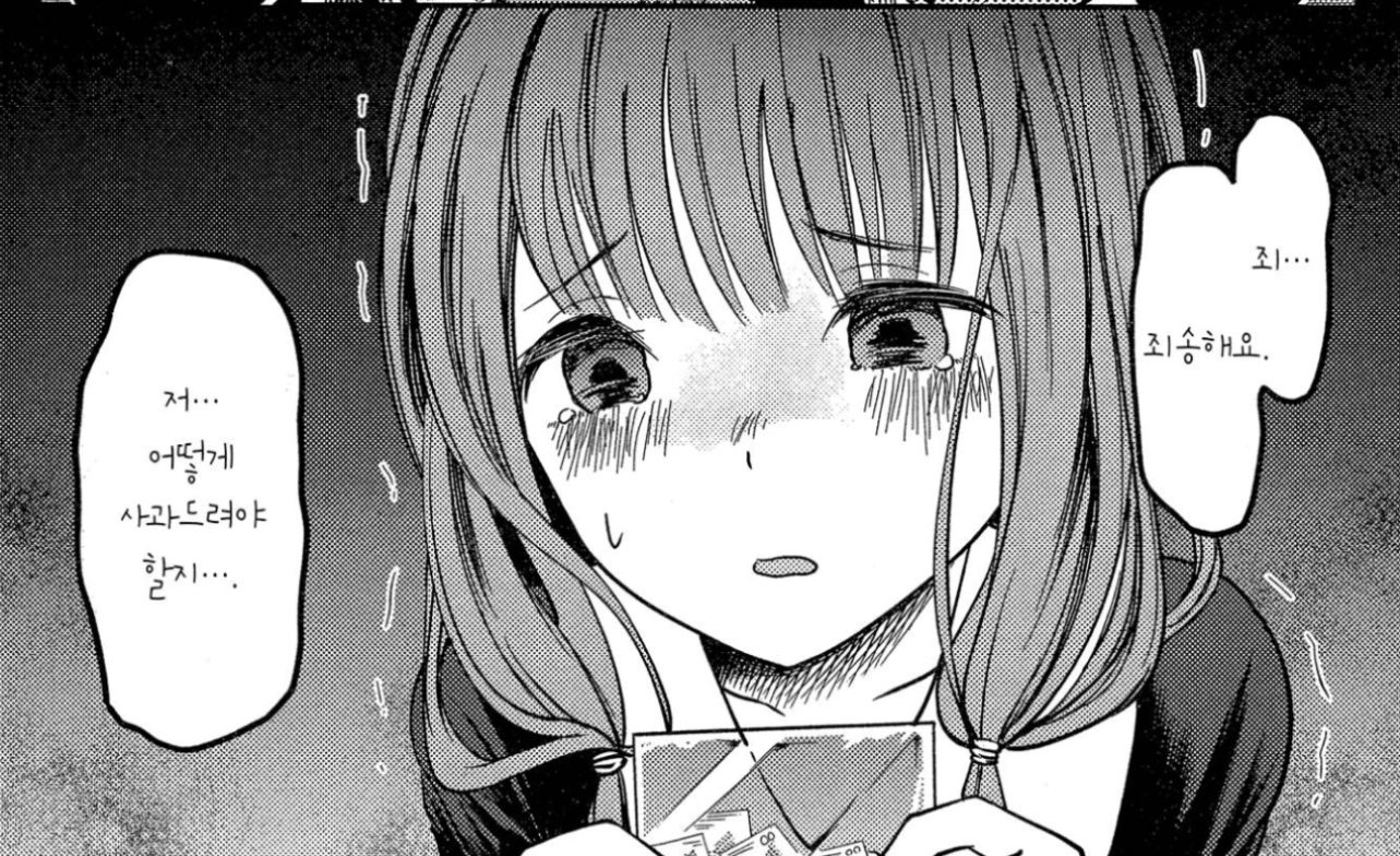 [카구야님은고백받고 싶어] 2기 PV | 애니메이션 정보 | RULIWEB