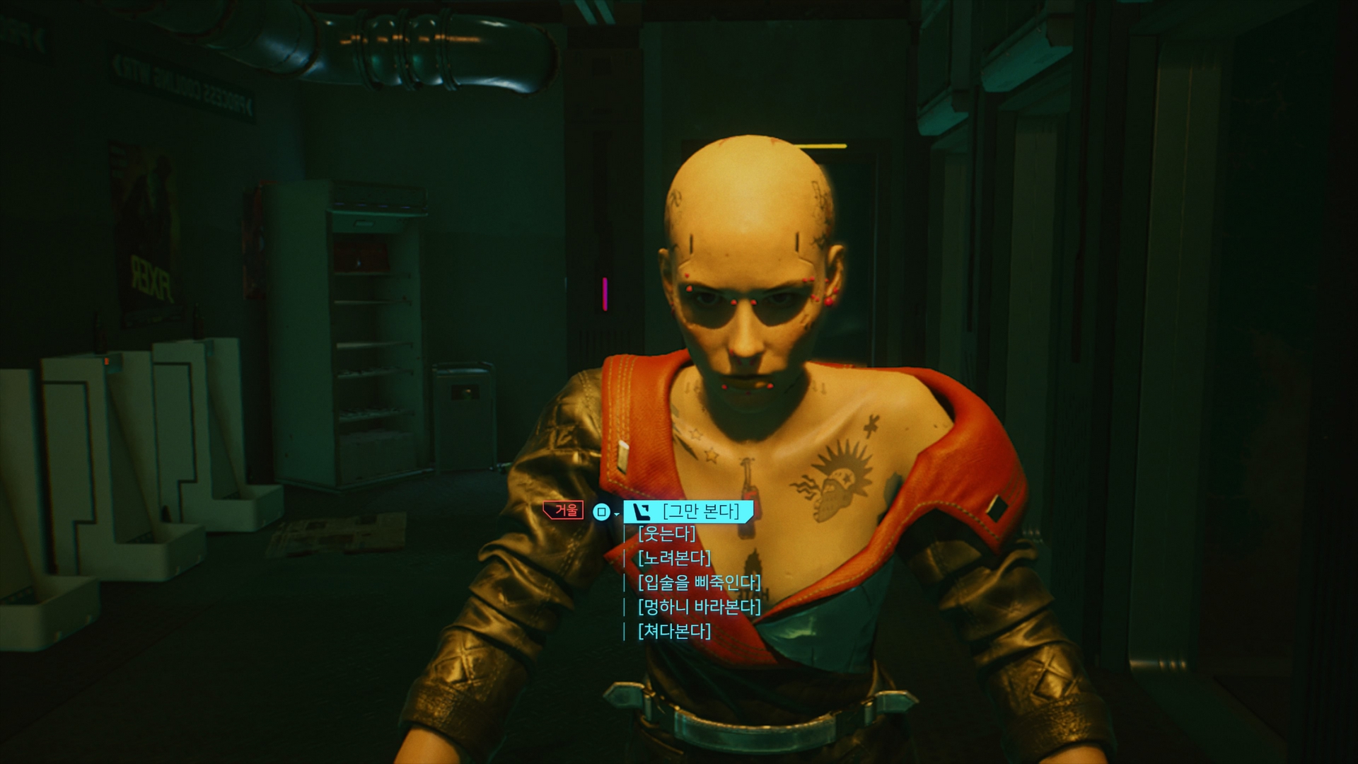 오버테크놀러지 자율주행 오토바이 얻는법 | 사이버펑크 2077 | RULIWEB