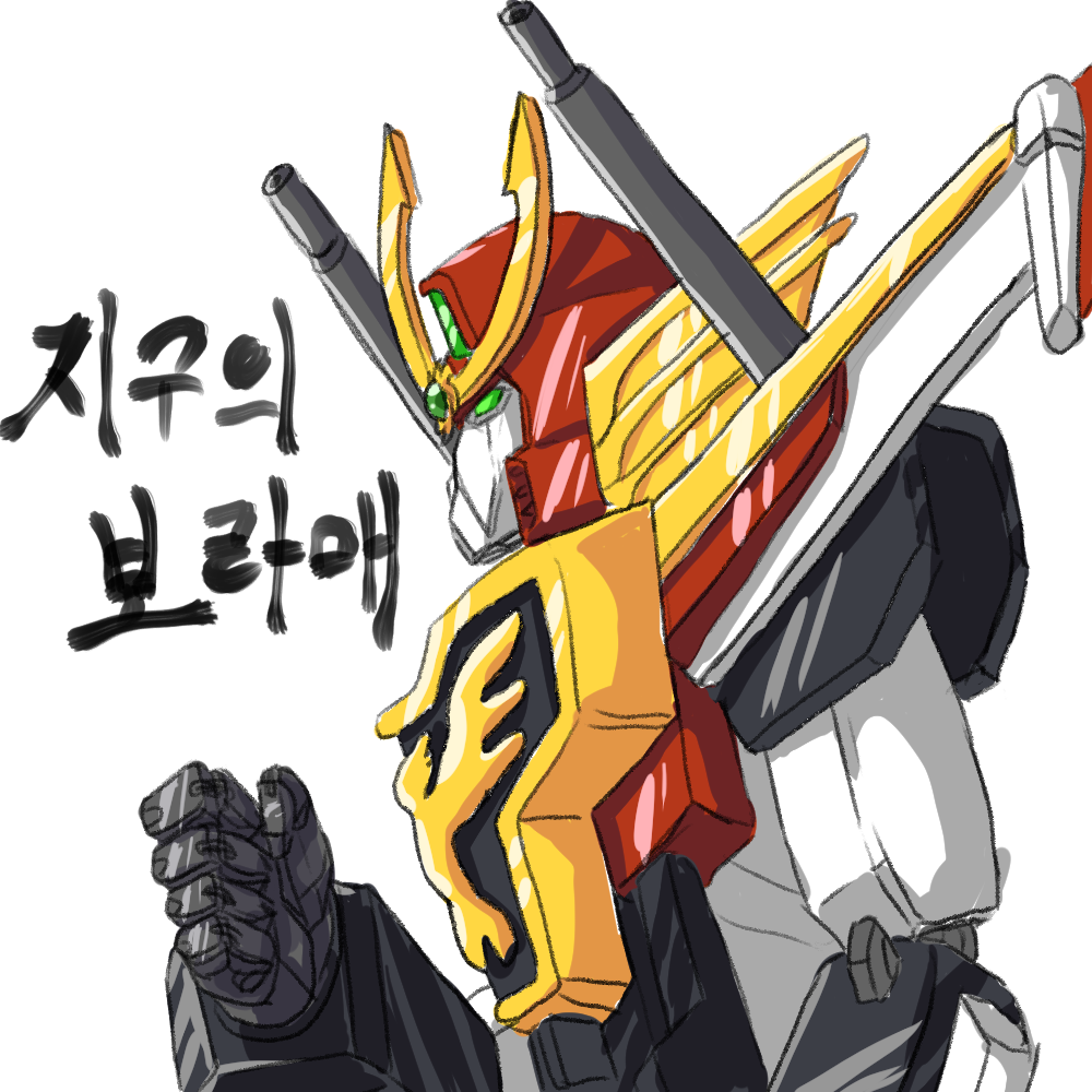 무료로 커미션 그려드려영 | (백업)유머 게시판(2020-2021)