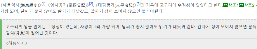 에이지 오브 엠파이어 결정판 콜렉션 업데이트 영상 | PC 게임 정보