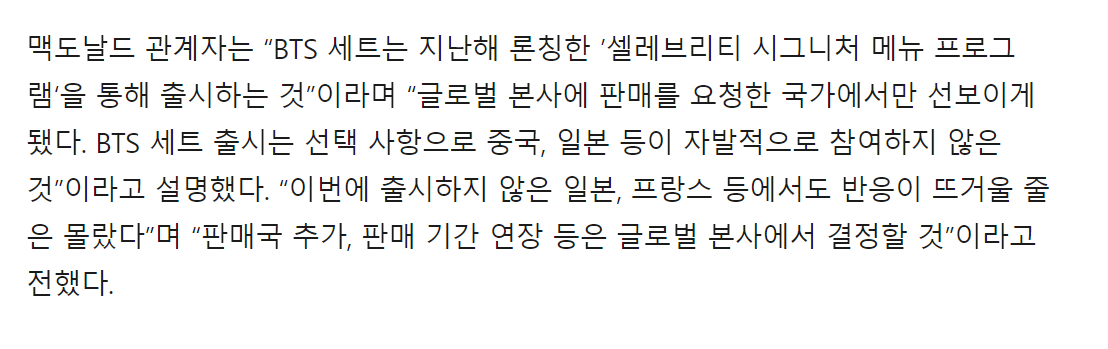 일본 BTS팬들 근황 | (백업)유머 게시판(2020-2021)