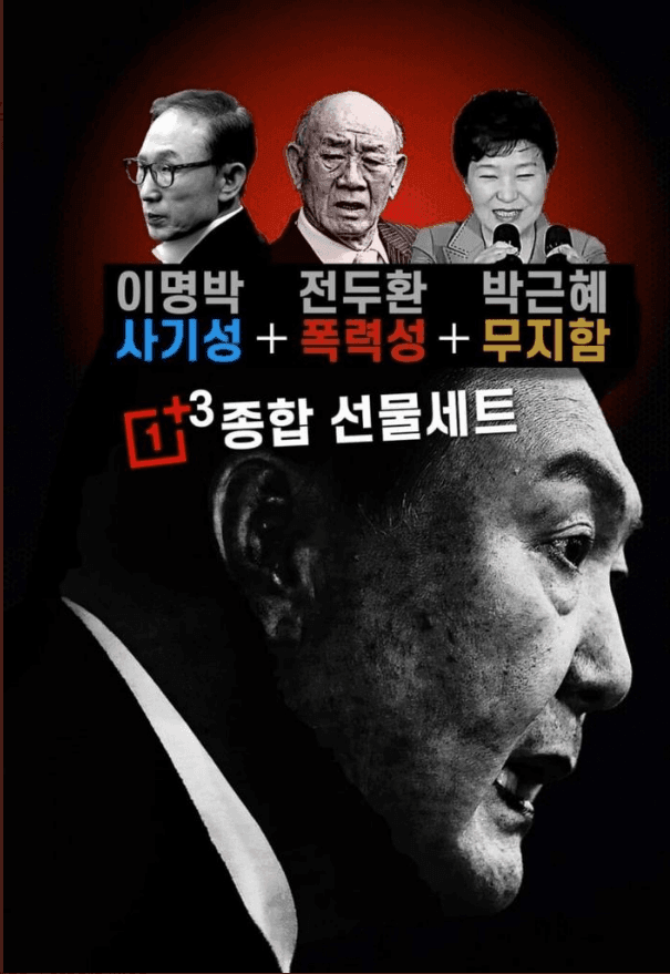 [주간팩트체크] 두 번째 대선후보 TV토론, 한노총 이재명 지지 | 사회/정치/경제 정보