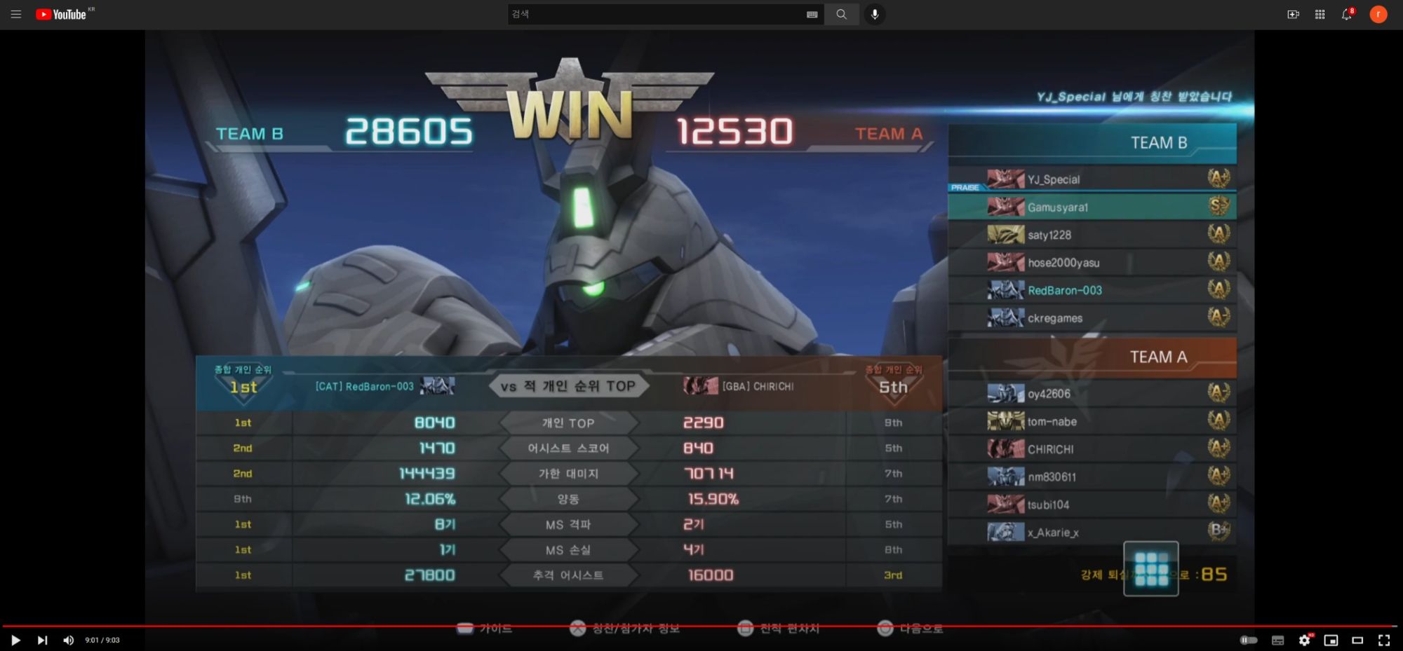 YJ_Games 유튜버 한겜 동영상 ^^ㅋ | 건담 배틀 오퍼레이션