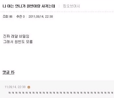 아무도 몰랐다는 무한도전 ppl