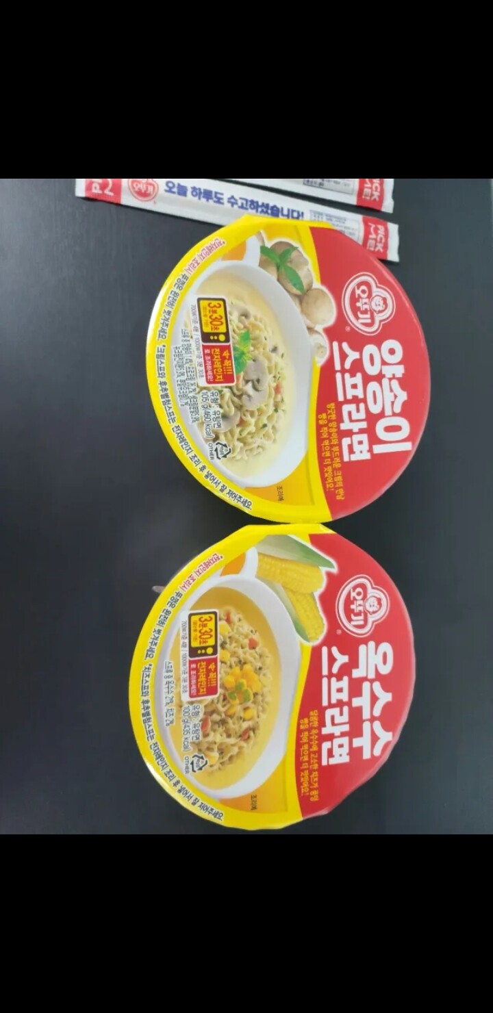 오뚜기 라면 신상품 샀다 ㅋㅋㅋㅋ | 유머 게시판