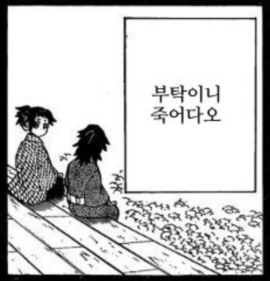 어느 디시인의 자동완성gif