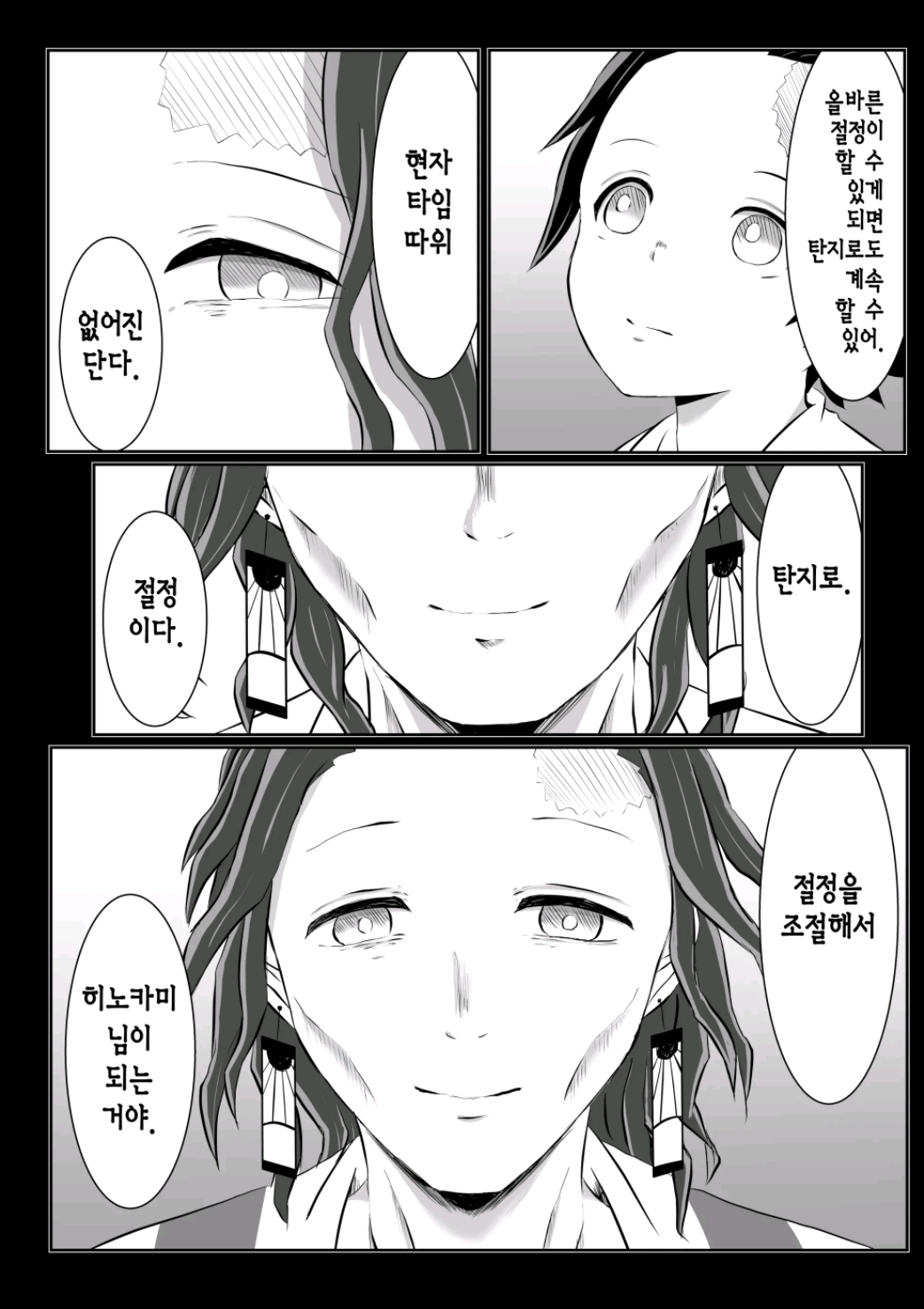 후방?]스튜어디스 TS 코쿠시보를 그려보았습니다. | 유머 게시판 | RULIWEB