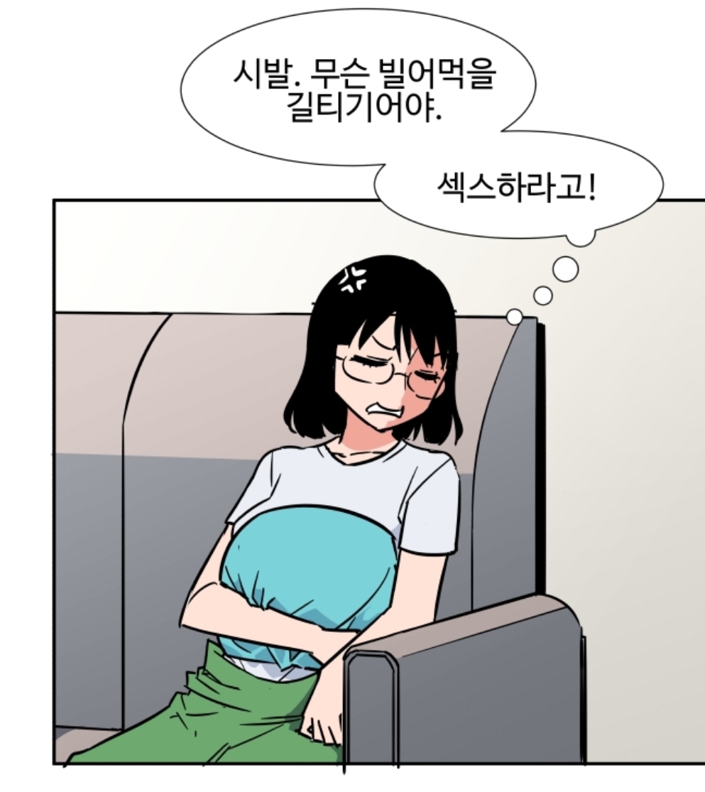 딸 쳐본 장소 중 가장 이상한 장소는 어디였어? | 유머 게시판