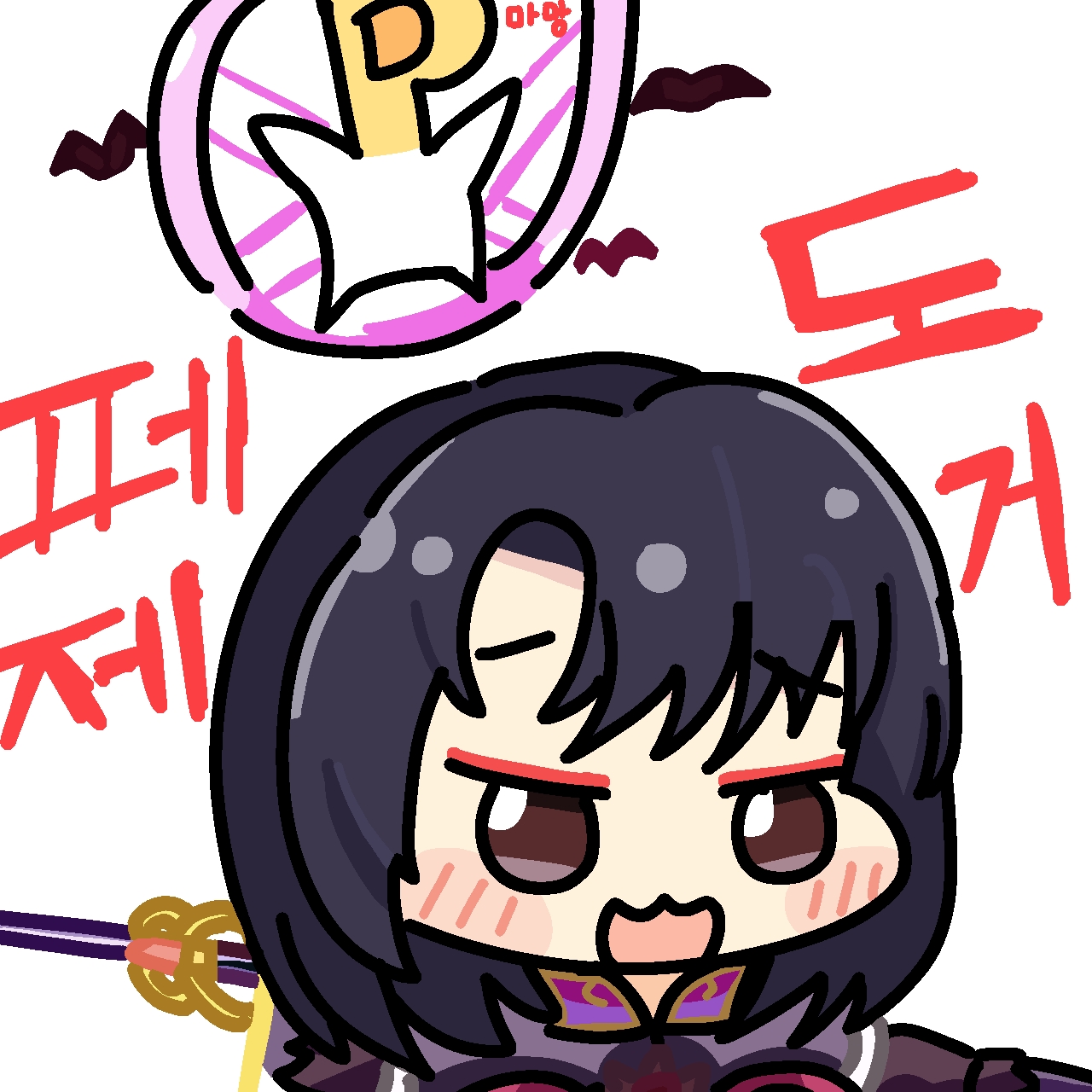 나도 이런 악플 당해본적 있음 | 유머 게시판