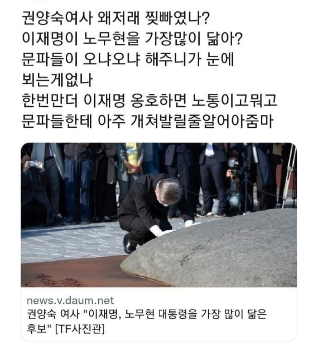‘민생회의 주재’ 이재명, 수사엔 침묵···14일 봉하마을 방문 예정 | 사회/정치/경제 정보