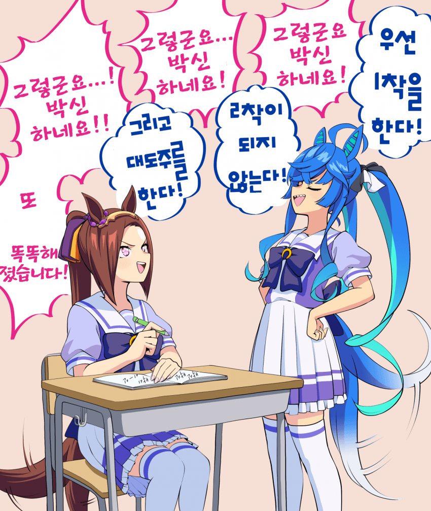 말딸) 트윈 터보 공부시키기 대작전.manga | 유머 게시판