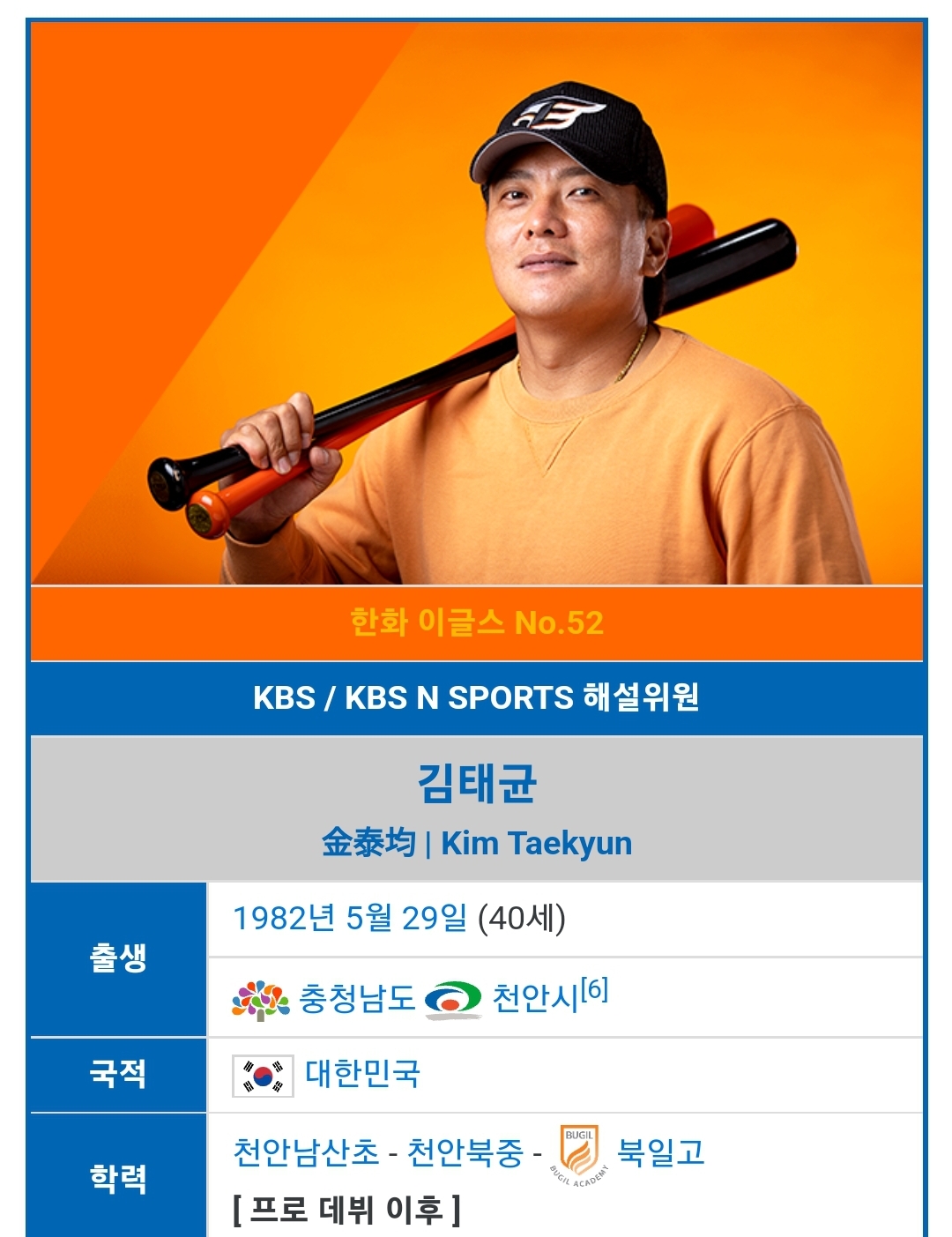 한국에서 유일하게 인정받은 승소수자 (백업)유머 게시판(2021-) RULIWEB