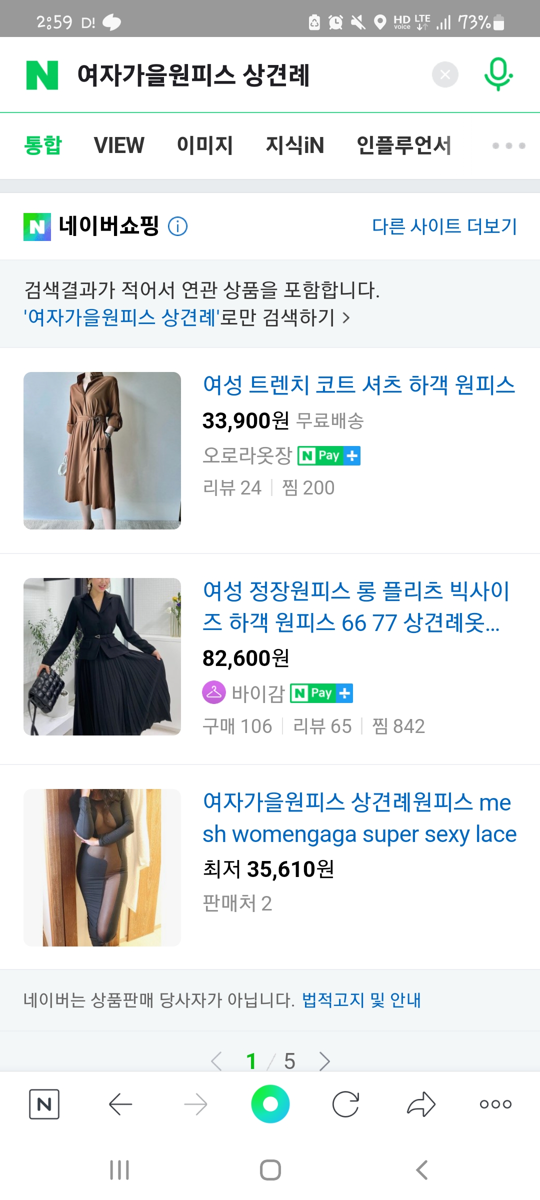 여성용 가을 상견례 원피스 | 유머 게시판 | RULIWEB