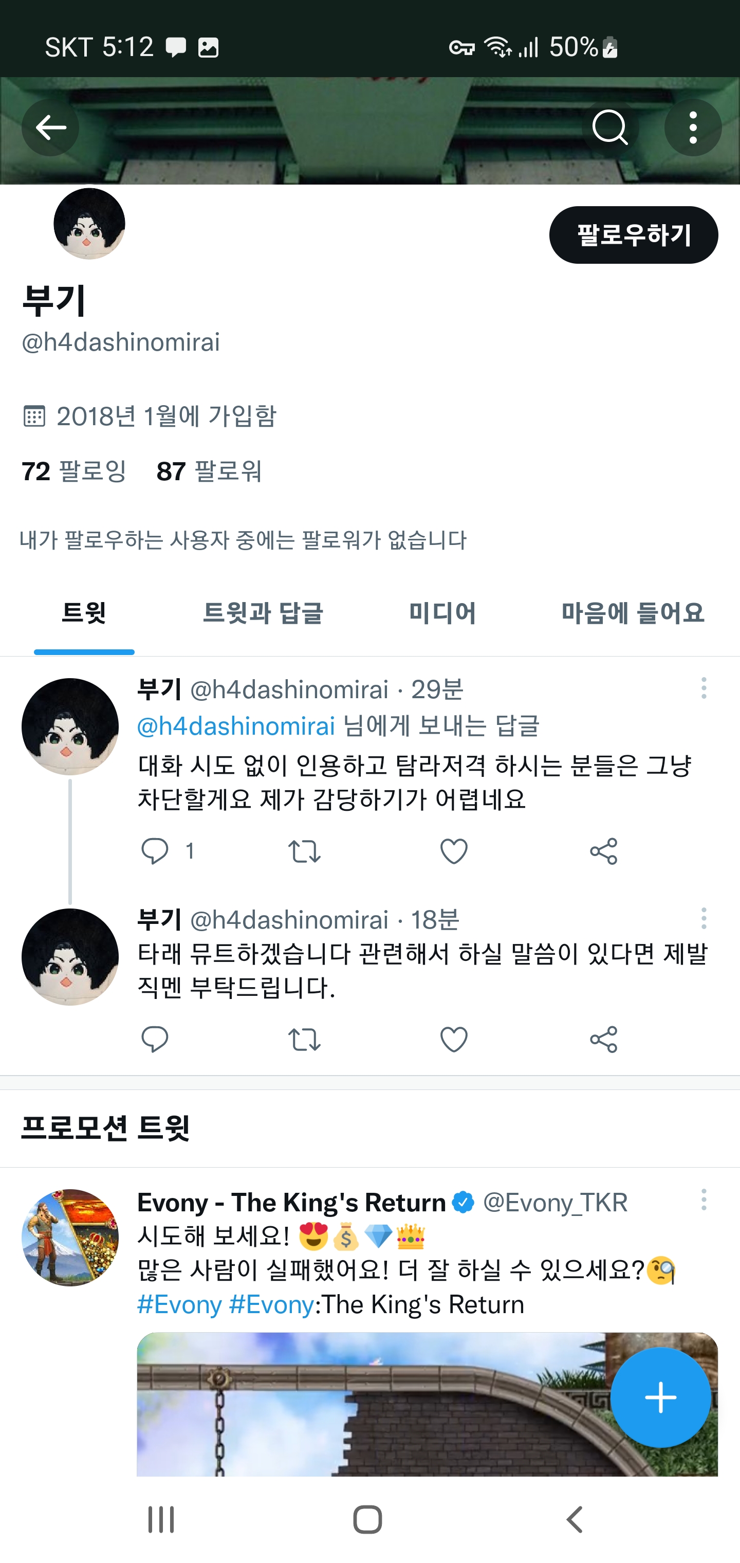 드디어 라면을 먹게된 ai | 유머 게시판 | RULIWEB