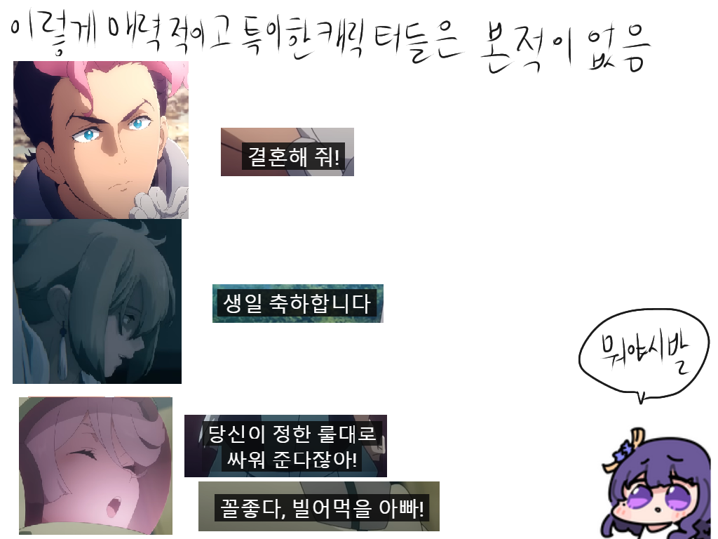 건담 스포) 지금 보면 웃긴 짤.jpg | 유머 게시판