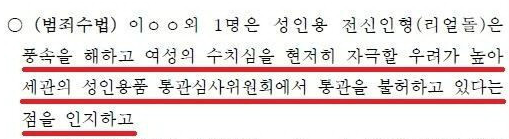 리얼돌 근황(feat.문어가 아님) | 유머 게시판 | RULIWEB