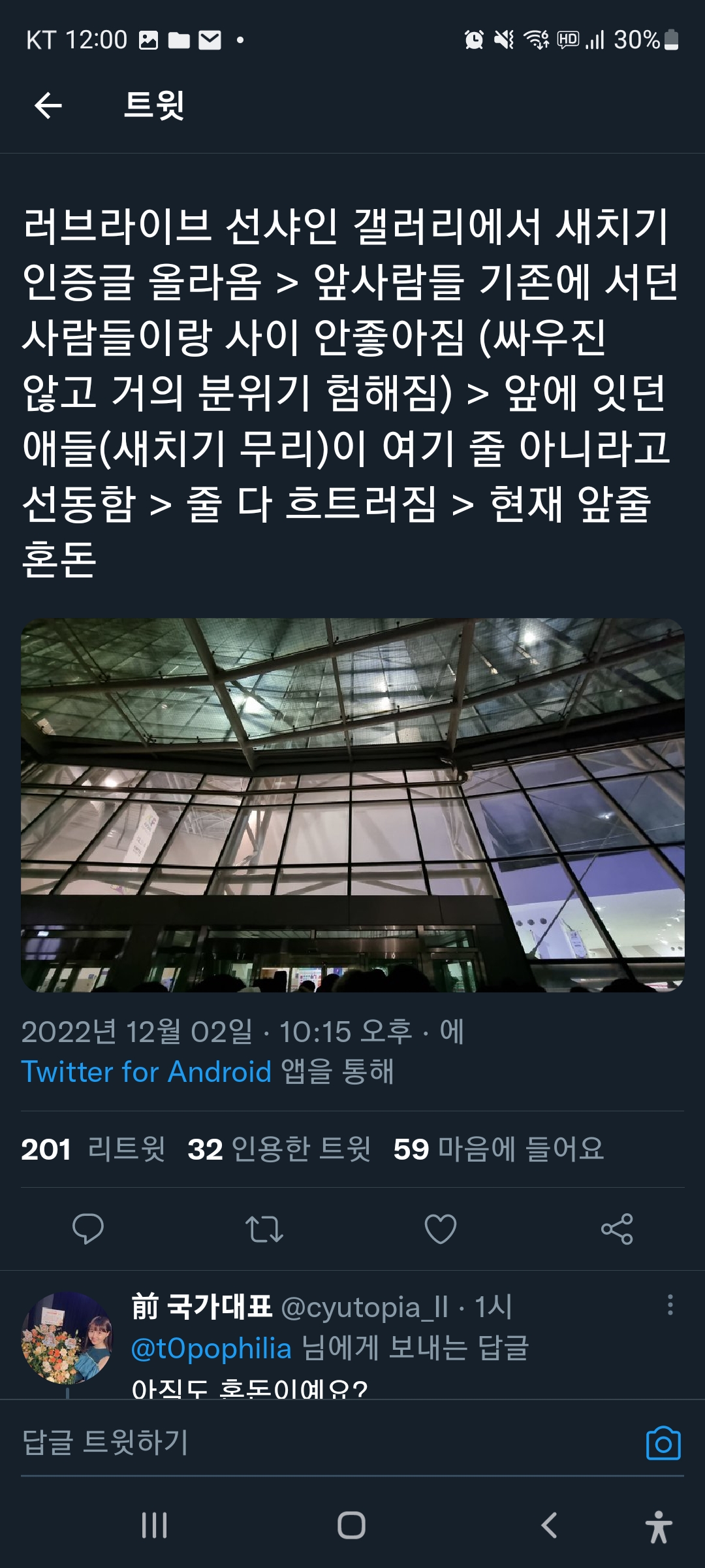 AGF) 줄 근황 | 유머 게시판 | RULIWEB