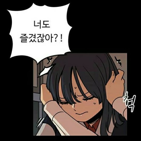 @) 죶도 !!!! 오니쨩 !!!!!!!!!!! | (백업)유머 게시판(2021-) | RULIWEB