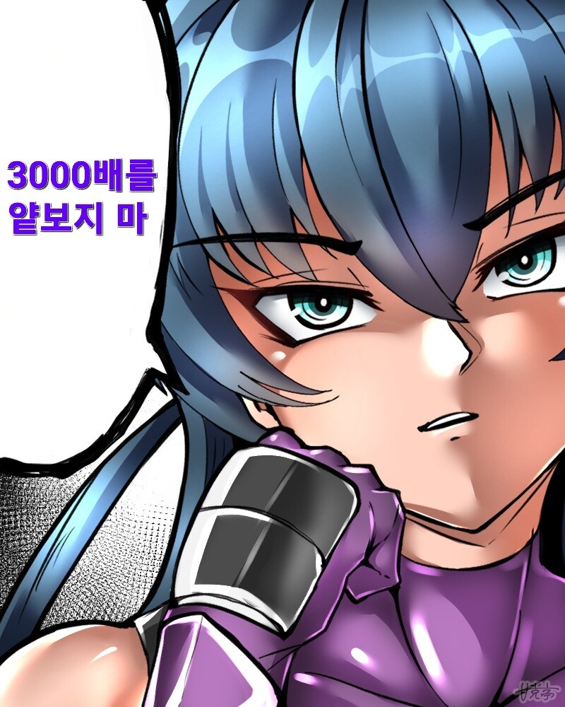 어떠냐 감도 3000배의 위력은? | 유머 게시판