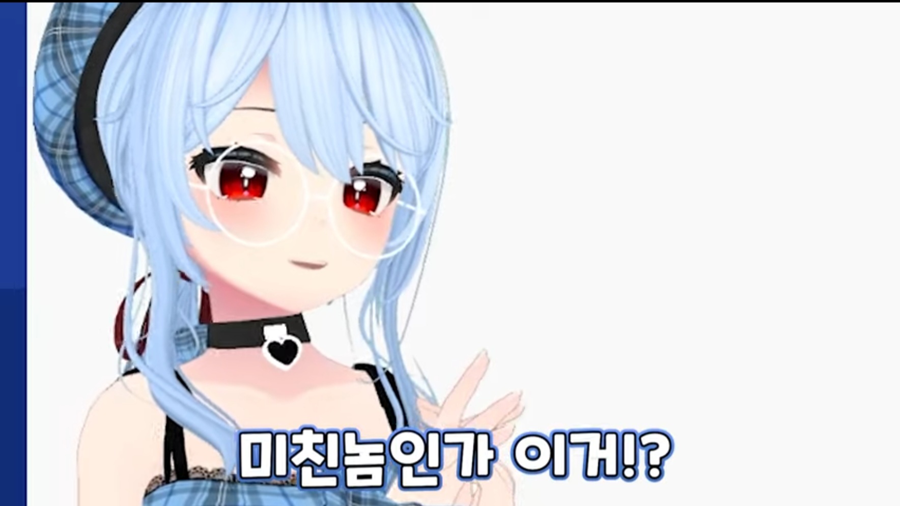 야이 ㅅㅅ새끼들아 | 유머 게시판