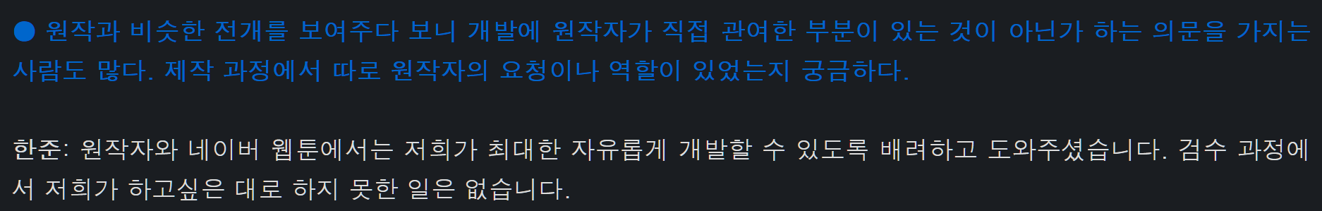 랜덤채팅) 욕을 얼마나 많이 먹었으면 | 유머 게시판