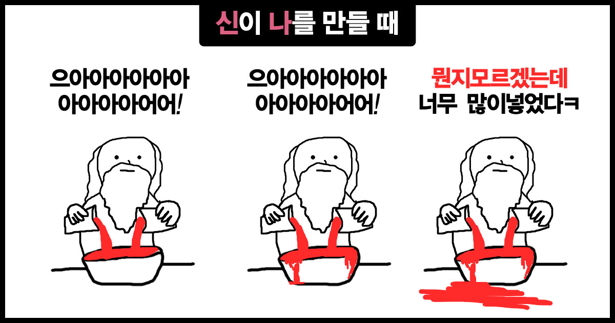 그리드맨) 스포) 인터뷰에서 밝혀진 감독의 팬서비스력 | 유머 게시판