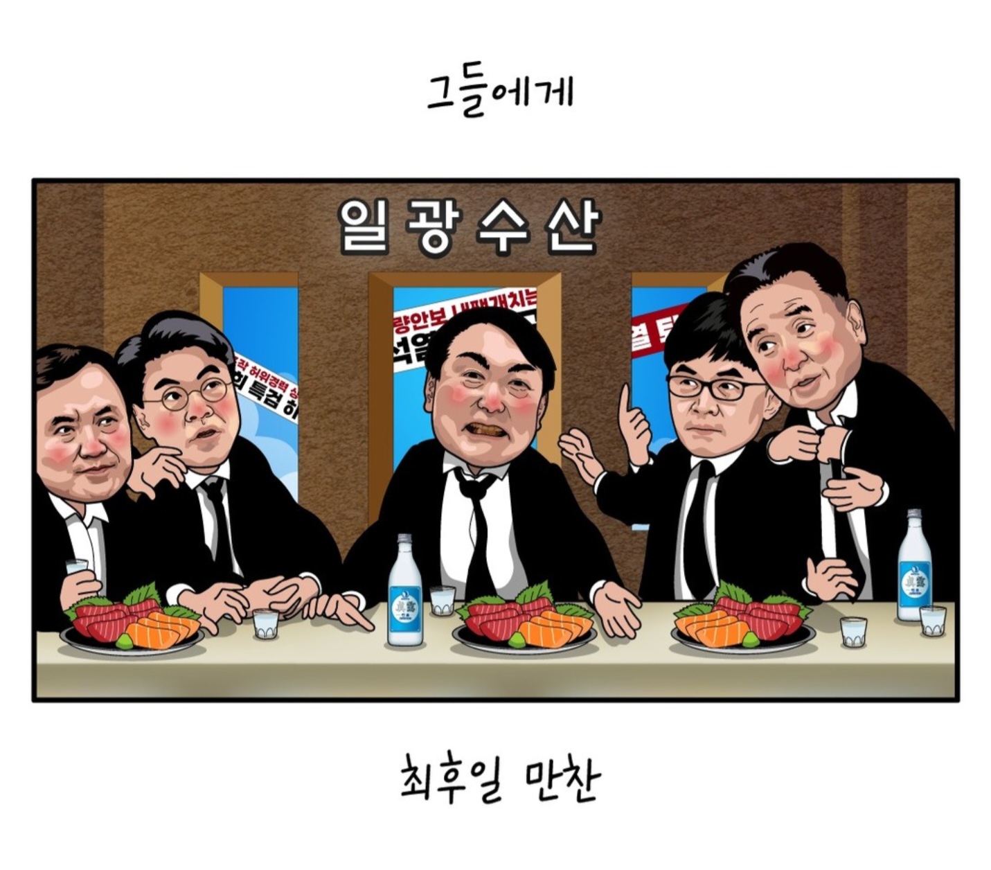 [SBS] 중도층-20대 완전이반. 尹-국힘 벼랑끝 | 종합 정보 게시판