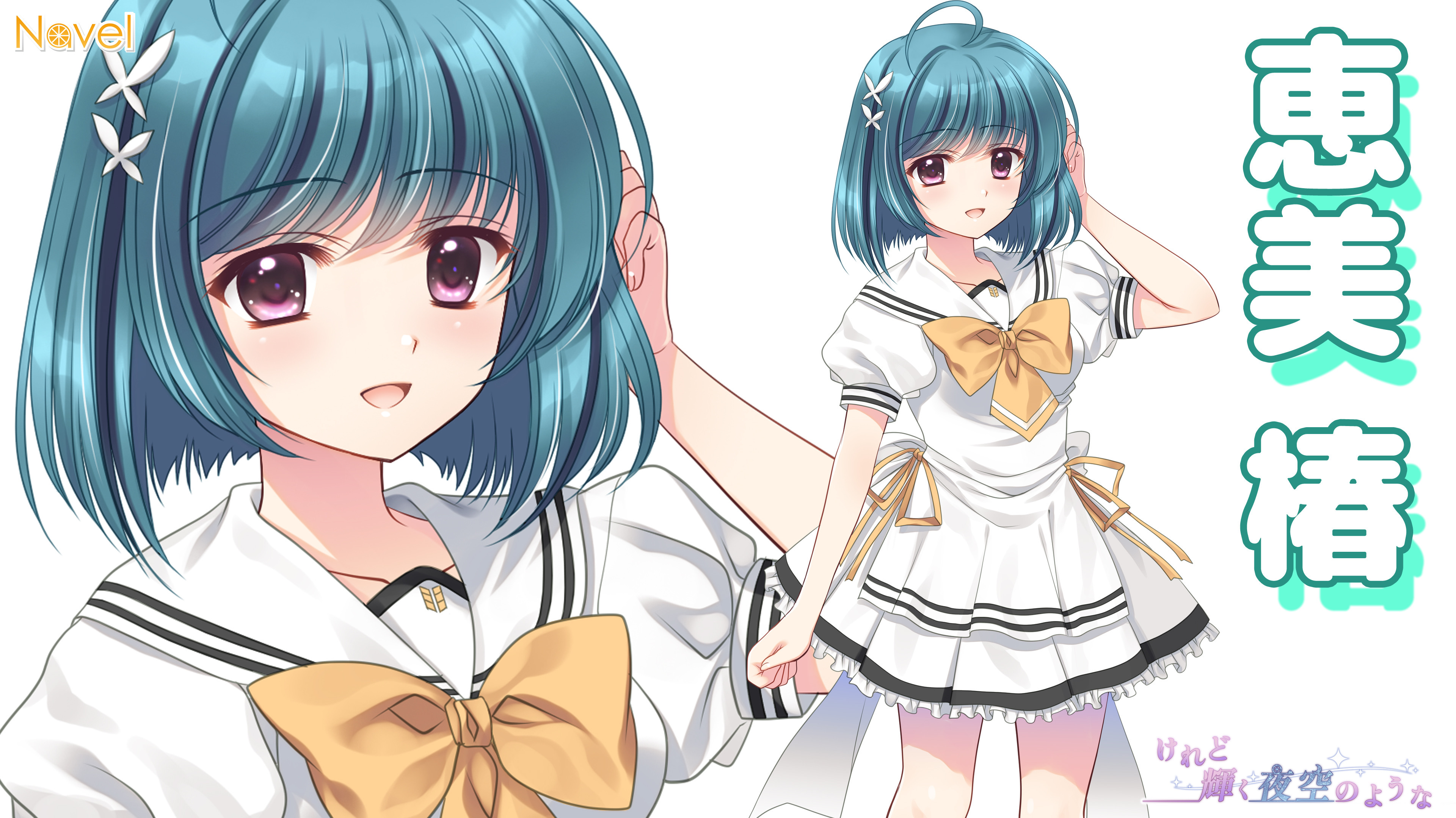 그것은 흩날리는 벚꽃처럼 ReBIRTH 오프닝뮤비발매날자