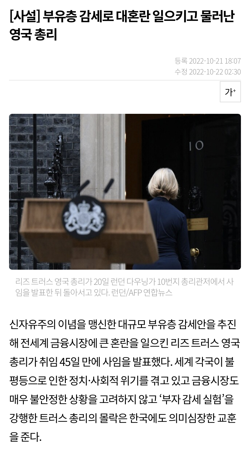 법인세만 4월까지 158조 급감곳곳서 세수쇼크