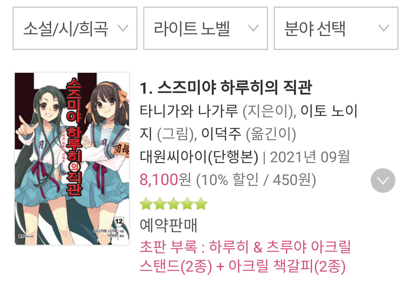 의외로 Young하고 MZ한 작품 | 유머 게시판