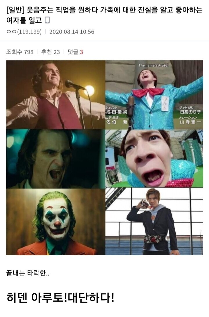 일본의 진지한 의학드라마.jpg | 유머 게시판 | RULIWEB