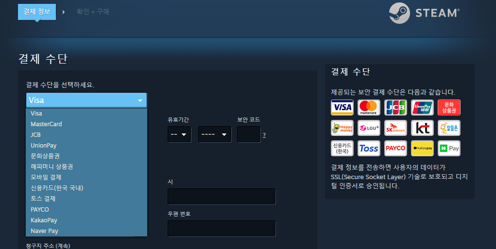 DLC 타이틀이나 스팀관련 질문입니다. | 질문 게시판