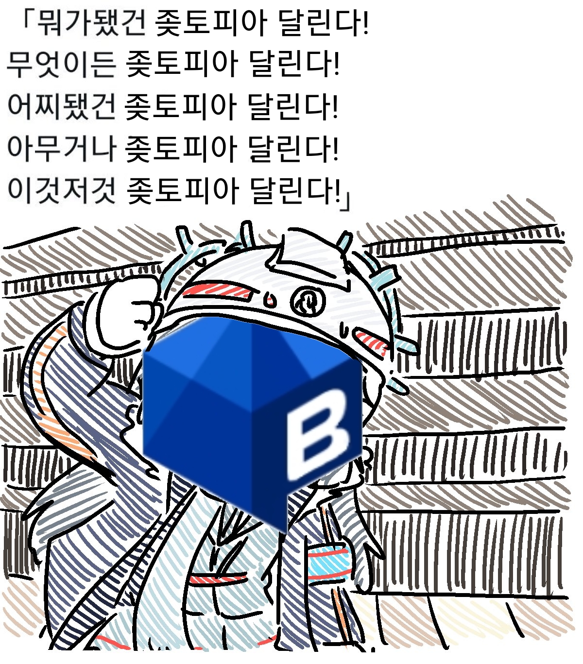 Malogradazo - Best photos on dibujosparaimprimir.net