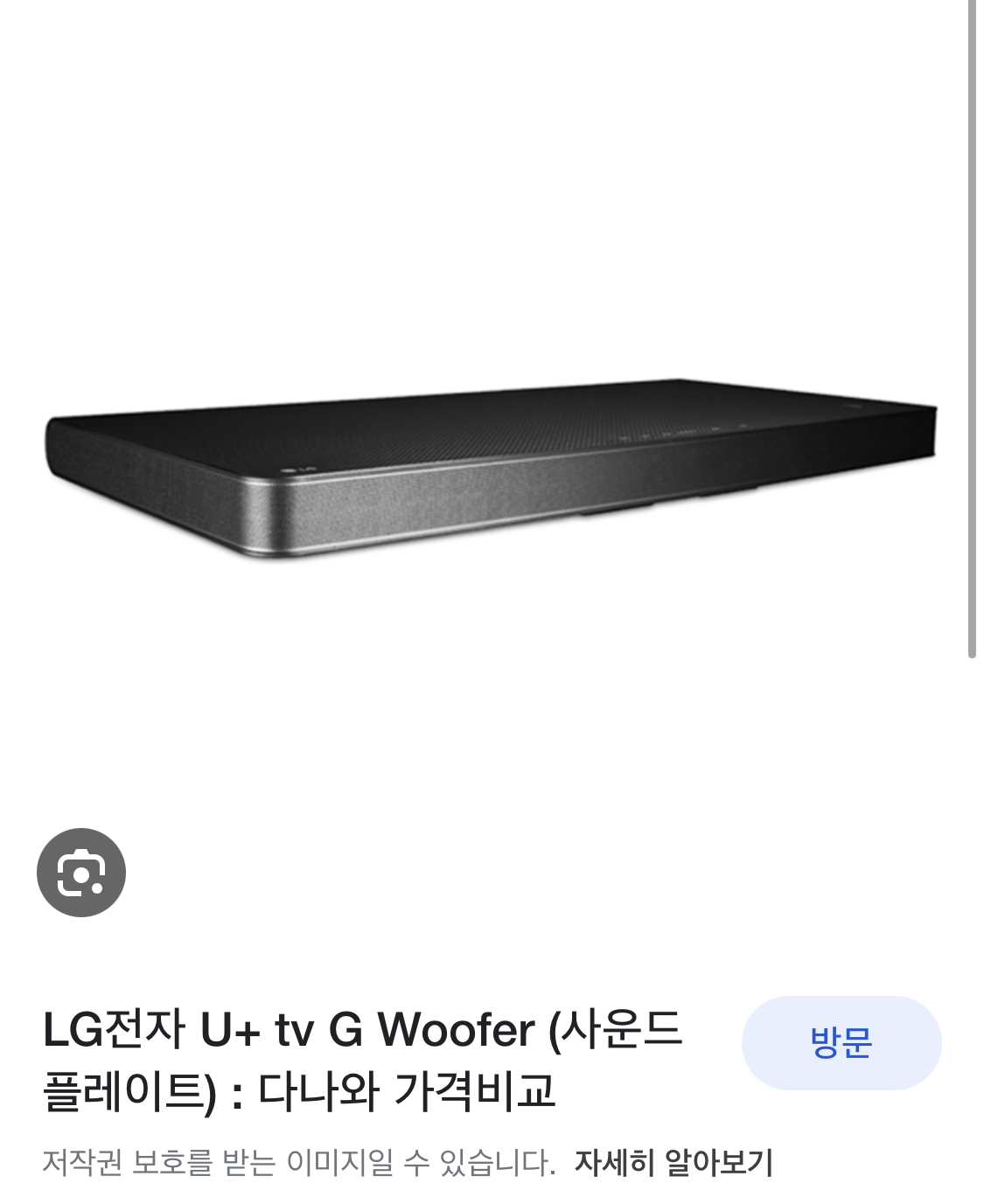 플스5-셋톱박스-tv 오디오 세팅을 어떻게 해야할지모르겠습니다..0 | 플레이스테이션 게임 이야기