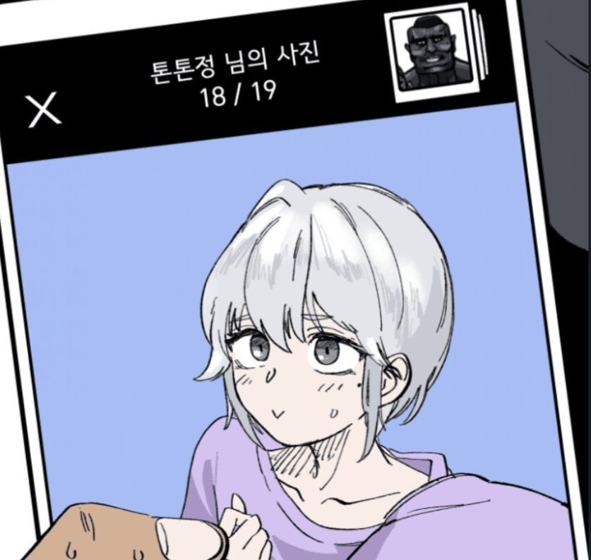 음갤 리뷰 대참사.tntn | 유머 게시판