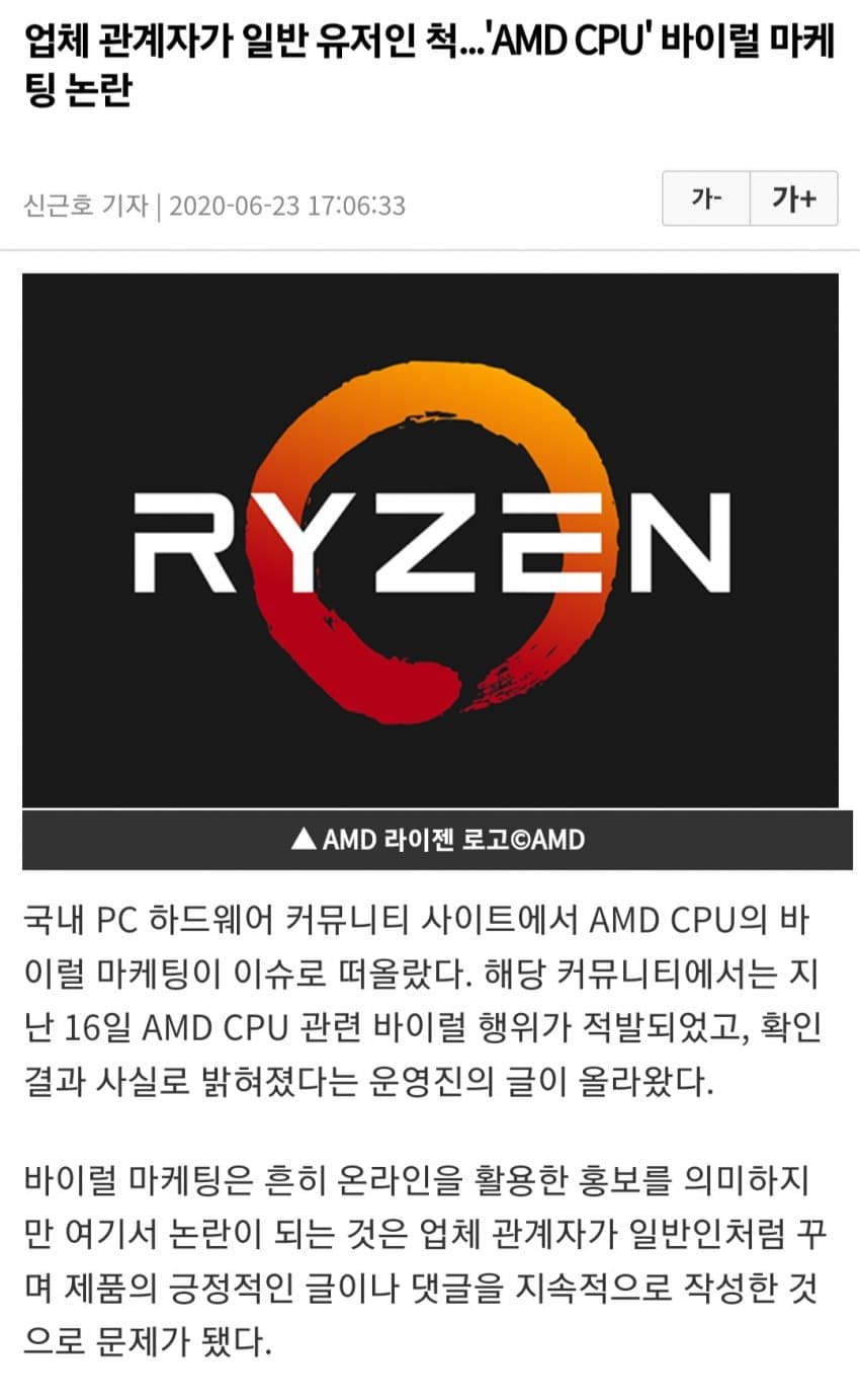 컴터) 요즘 추천 하는 cpu는 어떤게 있음? | 유머 게시판