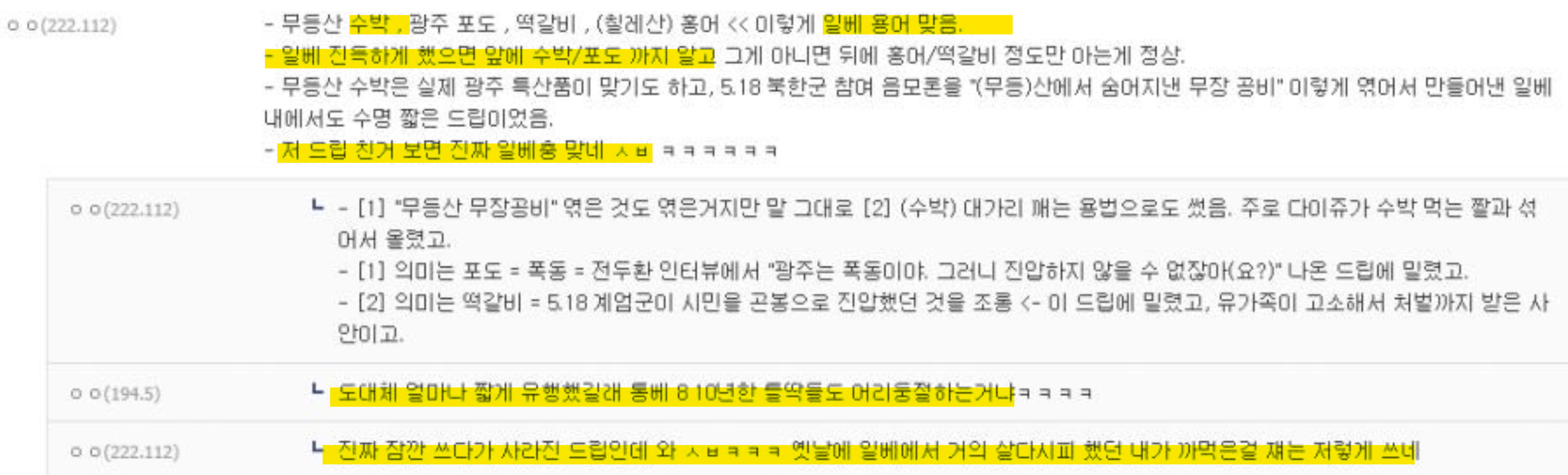 다시 입 연 김은경 시누이…“100 사실만 얘기했다” 종합 정보 게시판