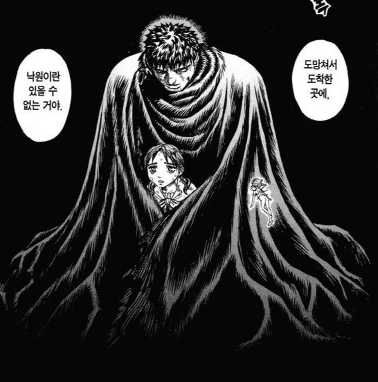 축구) ???:여기만 탈출하면 무관도 탈출이다.. | 유머 게시판