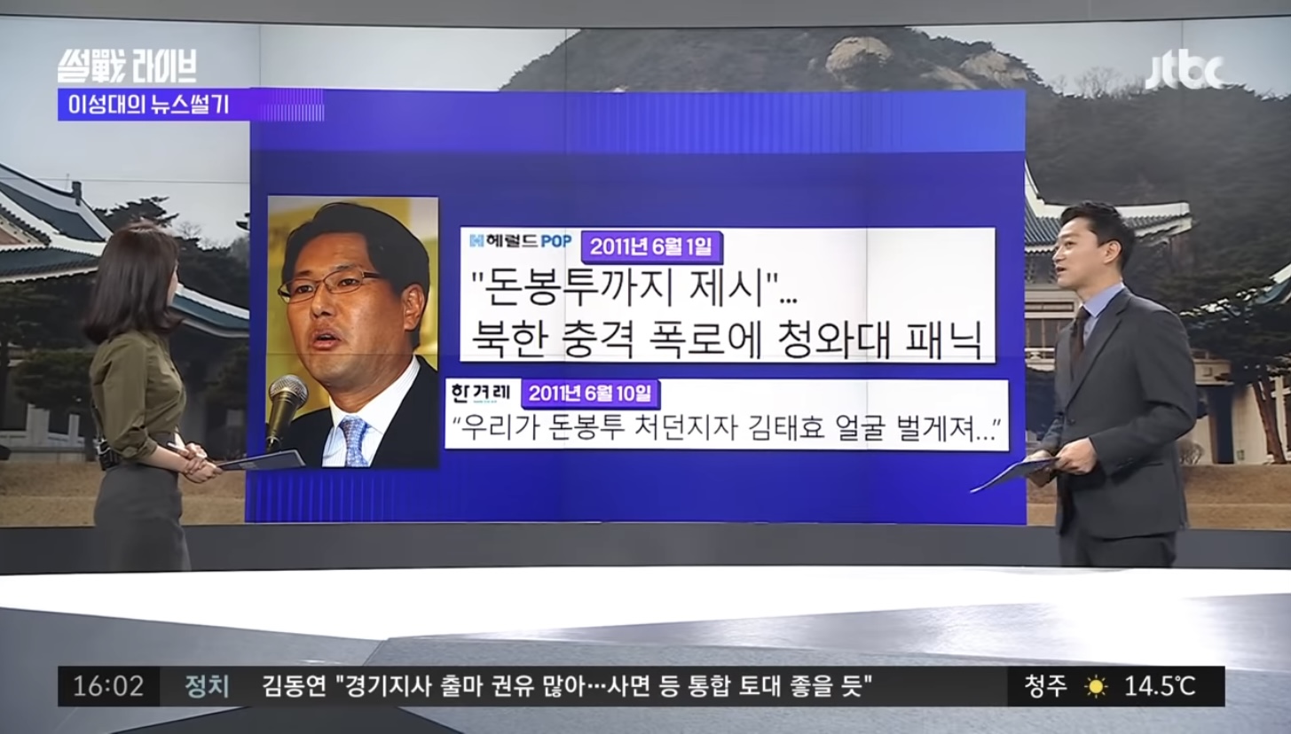 여당 위원들 국방위 전원 불참 | 정치유머 게시판