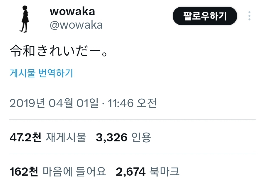 보컬로이드) 떠나간 작곡가를 추모하는 법 | 유머 게시판