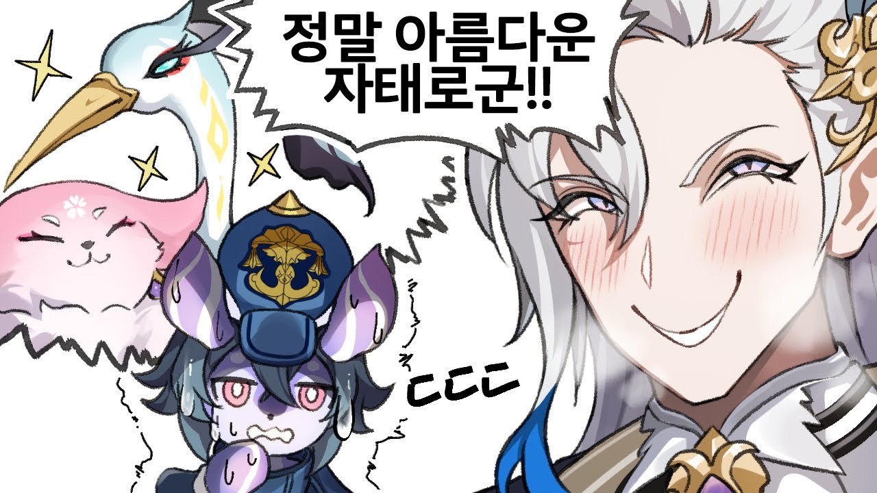 원신)느비가 택배 받는 만화.gif | 유머 게시판