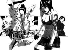 NC는 TL말고 김성모 월드 온라인을 만들었어야해 ㅋㅋ | 유머 게시판