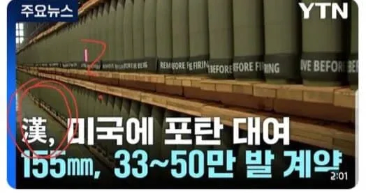 YTN 근황 | 유머 게시판