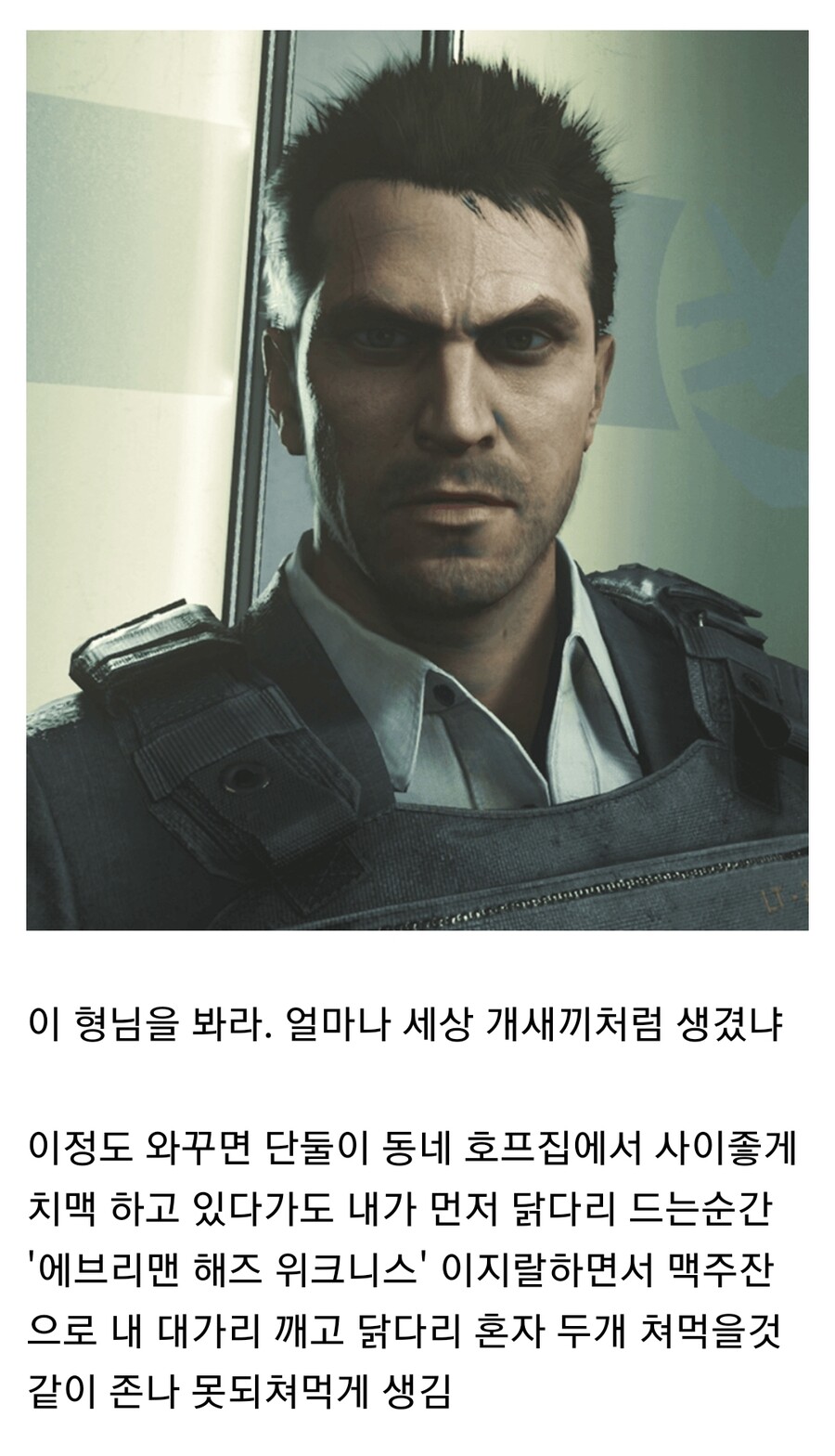 구 모던과 리부트의 격차는 크다 | 유머 게시판