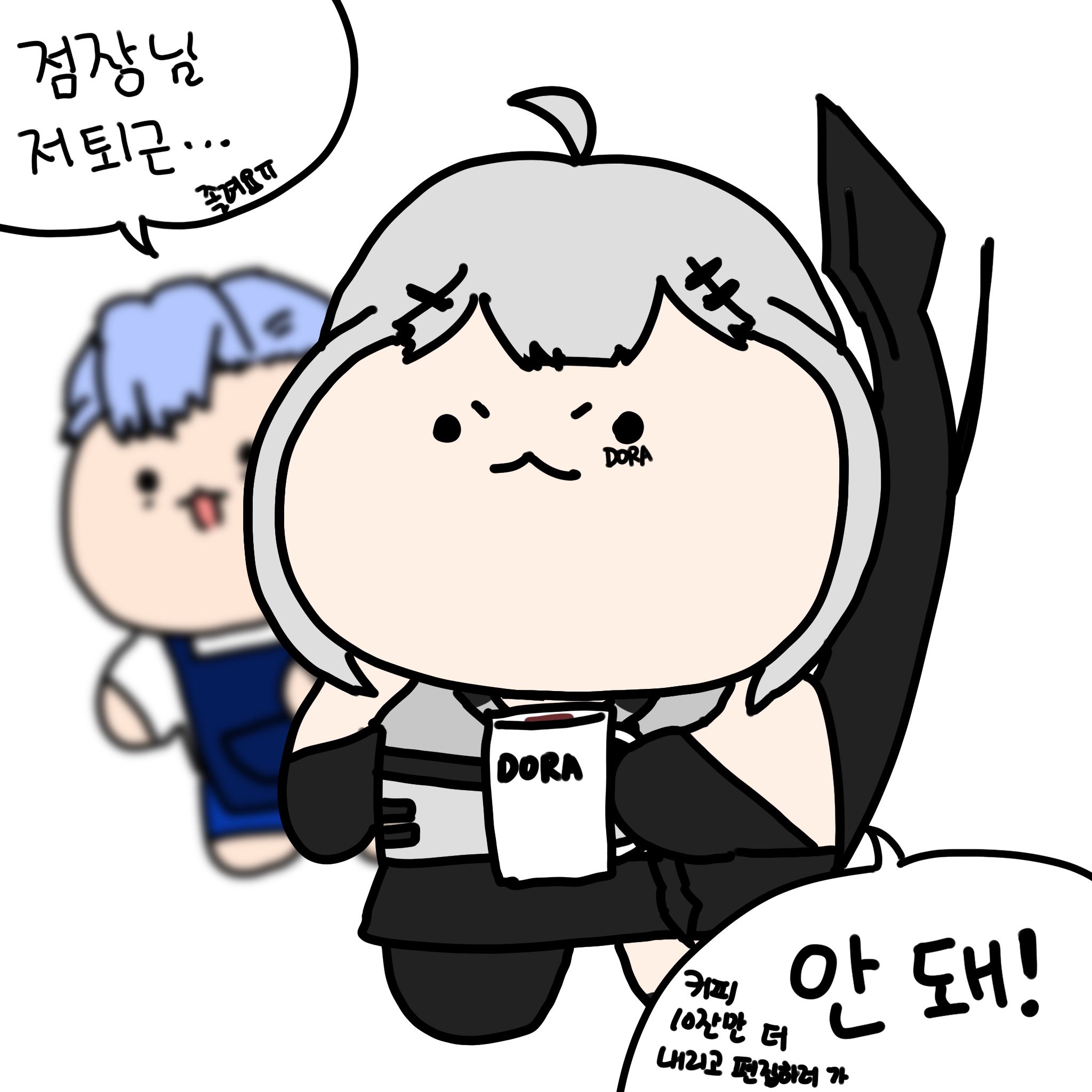 버튜버)남궁근근: 제가 예측을 해볼게요 | 유머 게시판