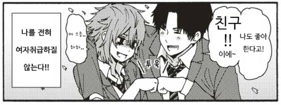 음지출신이란거 많이들 모르는 작가.jpg | 유머 게시판