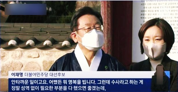 SBS) 후원회장 배신 때리는 초선 의원들 .jpg | 정치유머 게시판